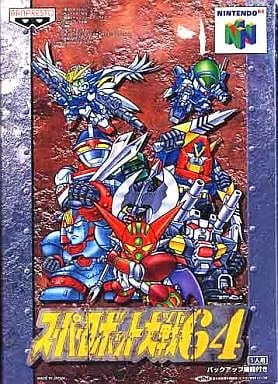 Super Robot Wars 64 | Game | Suruga-ya.com