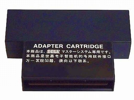 Adapter cartridge for master system only | Game | Suruga-ya.com