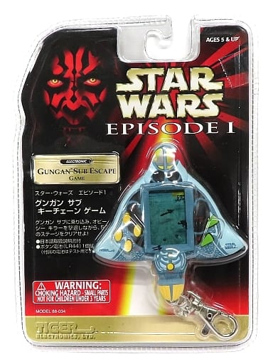 LSI STAR WARS EPISODE 1:GUNGAN SUB ESCAPE | Game | Suruga-ya.com