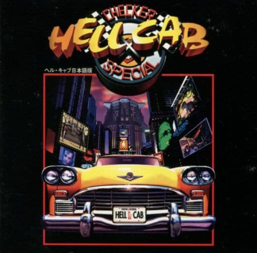 HELL CAB Hell Cab | PC | Suruga-ya.com