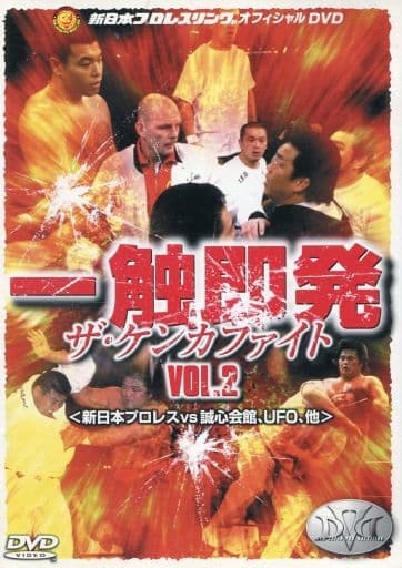 Other DVDs The Battle Fight Vol. 2 | Video software | Suruga-ya.com