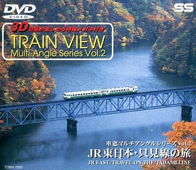 Other DVDs Railway 2) Train window Multi-angle series JR East (Toshiba ...