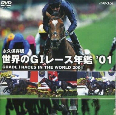 Other DVDs World GI Race Yearbook' 01 | Video software | Suruga-ya.com