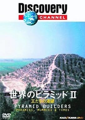 Other DVDs Documentary Discovery Channel Pyramid and Mi | Video ...
