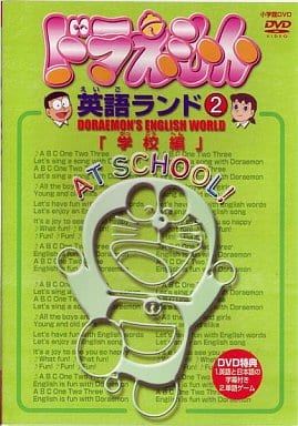 Other DVDs Liberal / 2 Dora Emong English Land | Video software ...