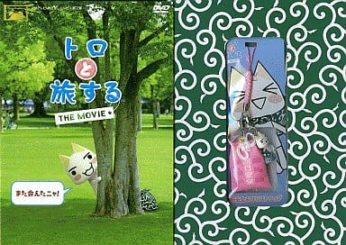 Travel with Toro : The Movie Special Edition | Video software | Suruga ...