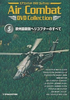 Other DVDs Air Combat DVD Collection 5 All the newest helicopters in ...