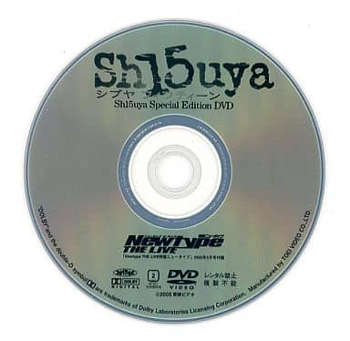 Other DVDs Sh15uya Special Edition DVDs (Newtype THE LIVE special ...