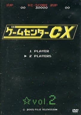 Other DVDs Game Center CX Vol. 2 | Video software | Suruga-ya.com