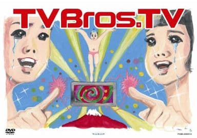 Other DVDs TV Bros.TV | Video software | Suruga-ya.com