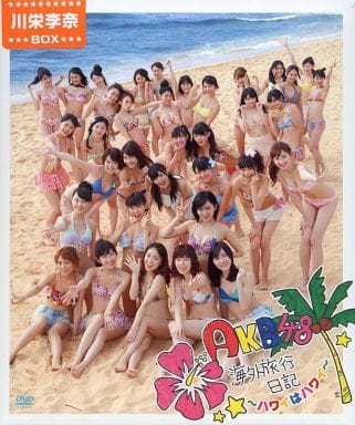 AKB48 Overseas Travel Diary - Hawaii is Hawaii - [Rina Kawaei Box] | Video software | Suruga-ya.com