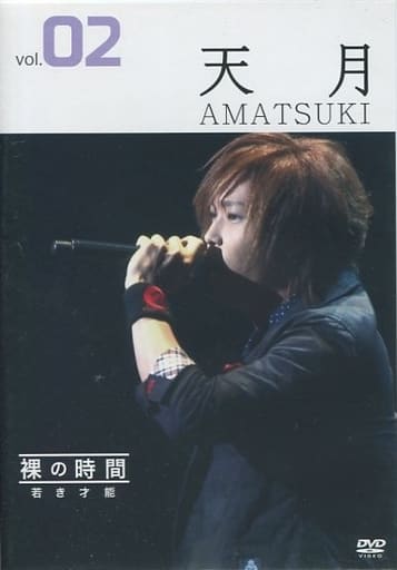 Amatsuki / Naked Time ~ Young Talent ~ Singer Artist Amatsuki | Video ...