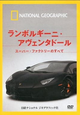 Other DVDs All of the Lambo Lugini A FK Venta Doll Super Factory ...