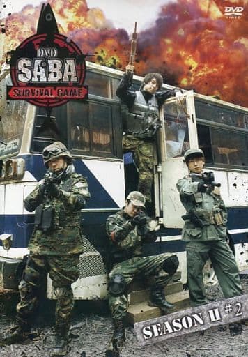 Other DVDs SABA SURVIVAL GAME SEASON II #2 | Video software | Suruga-ya.com