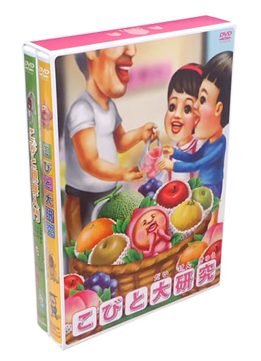 Incomplete) Kobito University Research & Observation Introduction ...