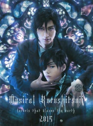 Other DVDs Incomplete) Musical Black Butler - Luceris Burning in the ...