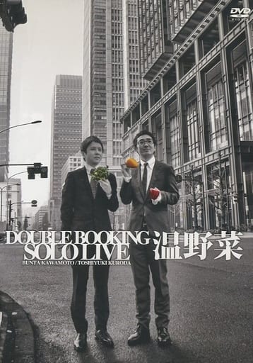 Other DVDs Double-booking / double-booking SOLOLIVE 『 Steamed ...