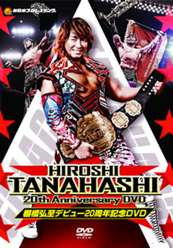 Other DVDs Hiroshi Tanahashi 20 th Anniversary DVD | Video software ...