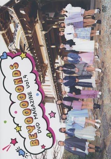 BEYOOOOONDS DVD MAGAZINE VOL.4 | Video software | Suruga-ya.com