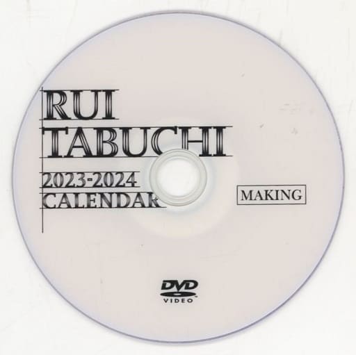 その他DVD 田淵累生 RUI TABUCHI 2023-2024 CALENDAR MAKING | 映像ソフト | Suruga-ya.com