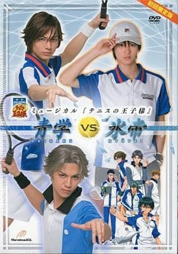 Musical THE PRINCE OF TENNIS 2nd Season Seigaku vs Hyotei [First Press Limited edition ...