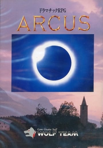 ARCUS Akusu | PC | Suruga-ya.com