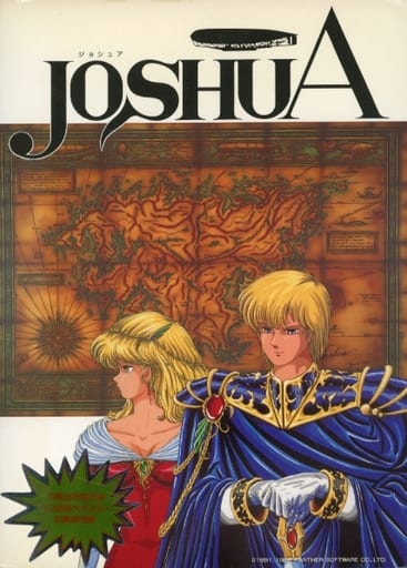 Joshua War Simulation [3.5 "] (condition : no mouse pad) | PC | Suruga ...