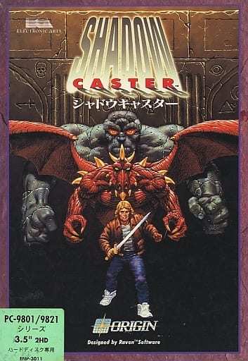Shadow Caster [HDD Only / 3.5 inch Edition] (Condition : Box (including ...