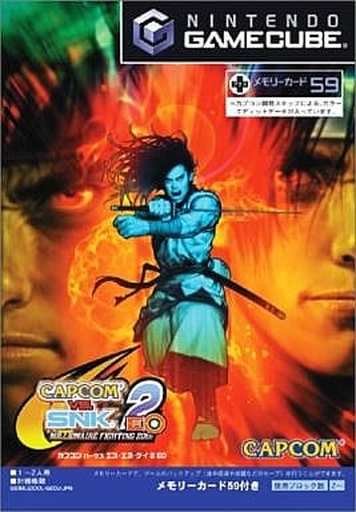 CAPCOM vs SNK Corporation 2 EO (Condition : memory card 59 out, package ...