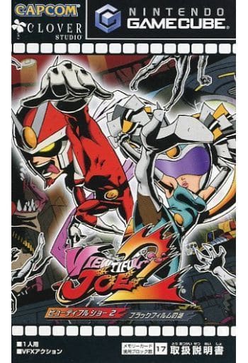 NGC Software [Description only] Mystery of VIEWTIFUL JOE 2 Black Film ...