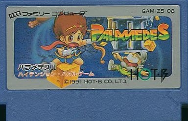 Famicom Software (without box&manual) Palamedes II | Game | Suruga-ya.com