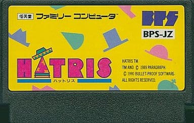 Famicom Software (without box&manual) Hatris | Game | Suruga-ya.com