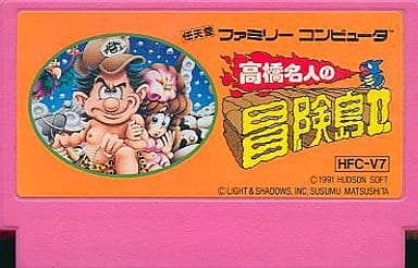 Famicom Software (without box&manual) ADVENTURE ISLAND II | Game ...