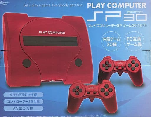 Famicom Hard FC Compatible Game Machine Play Computer SP Game 30 12th ...