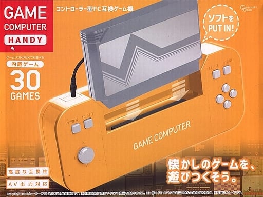 Game computer HANDY (YELLOW) | Game | Suruga-ya.com