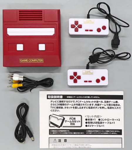 Classical Game Computer FC (RED) | Game | Suruga-ya.com