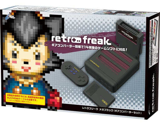 Retro-Freak Gear Converter Set (MD Color) (Condition : Main Unit ...
