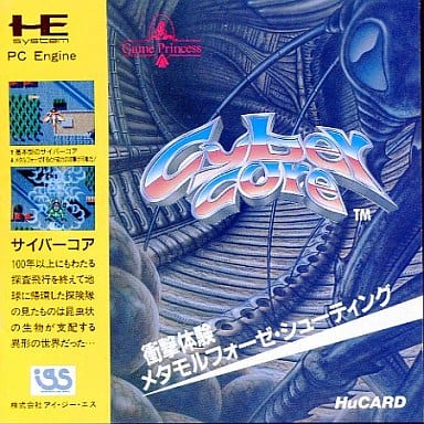 PC engine Hu card software CYBER CORE | Game | Suruga-ya.com