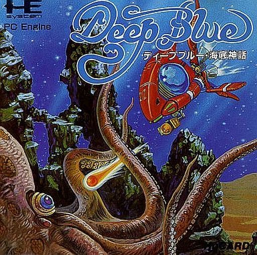 PC engine Hu card software Deep Blue submarine myth | Game | Suruga-ya.com