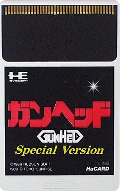 GUNHED special version | Game | Suruga-ya.com