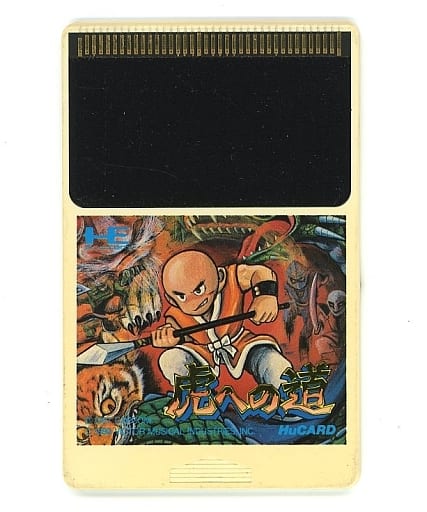 PC engine Hu card software The Road to the Tiger (Condition : Hu Card ...
