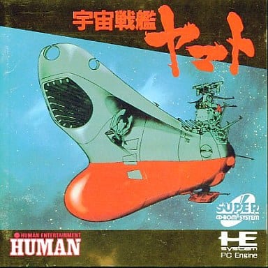 PC Engine Super CD Software STAR BLAZERS | Game | Suruga-ya.com