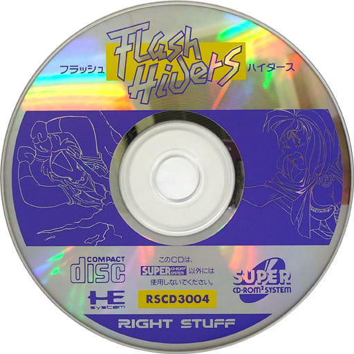 PC Engine Super CD Software Flash Hiders (state : game disc only ...