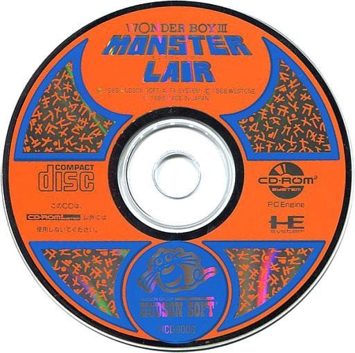 PC engine CD software Monster Rare WONDER BOY III (state : disk only ...