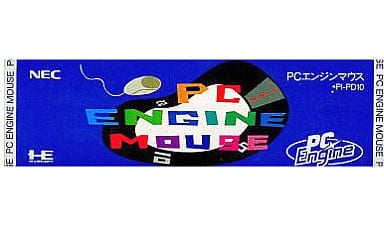 PC engine hardware PC engine mouse | Game | Suruga-ya.com
