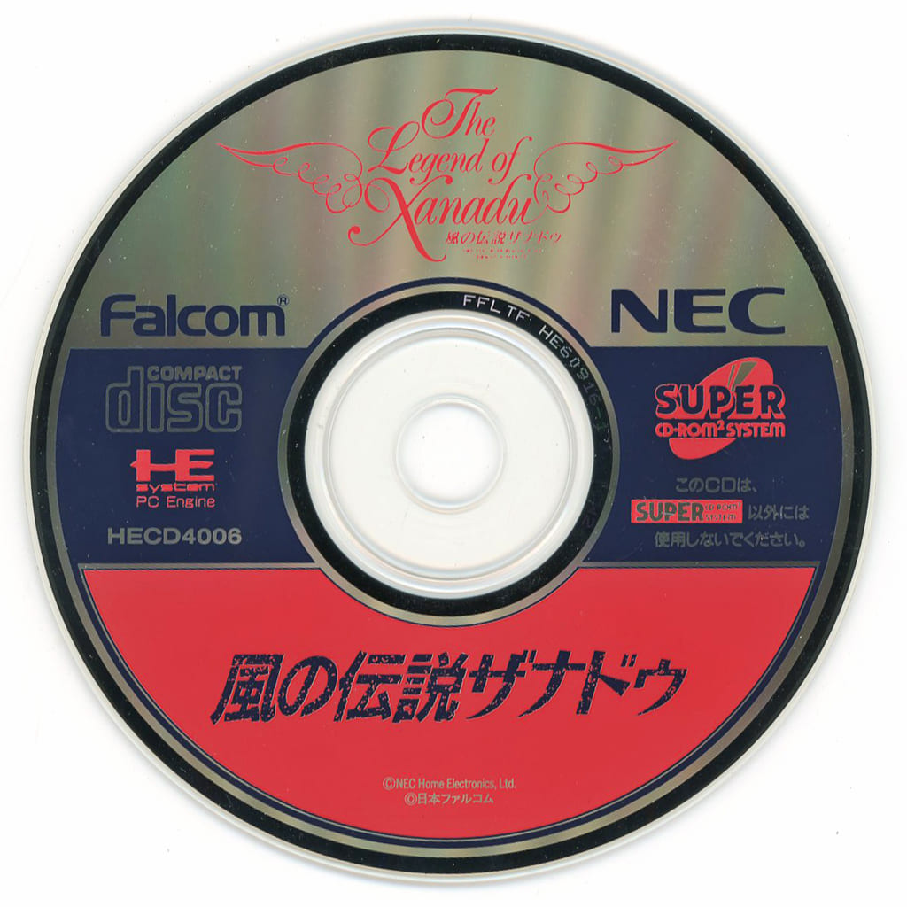 Wind Legend Zanadou (Condition : game disc only) | Game | Suruga-ya.com