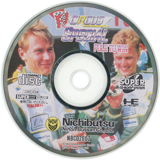 PC Engine Super CD Software F1 Circus Special (condition : game disc ...