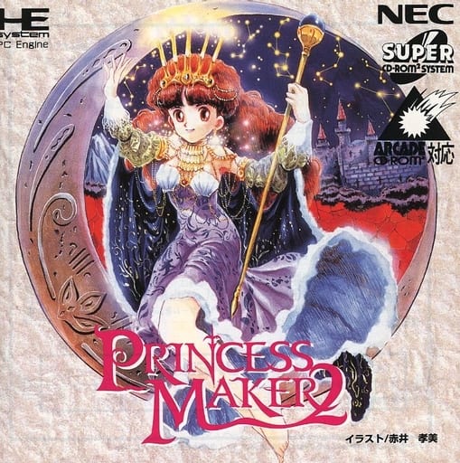 [Instructions only] Princess Maker 2 | Game | Suruga-ya.com