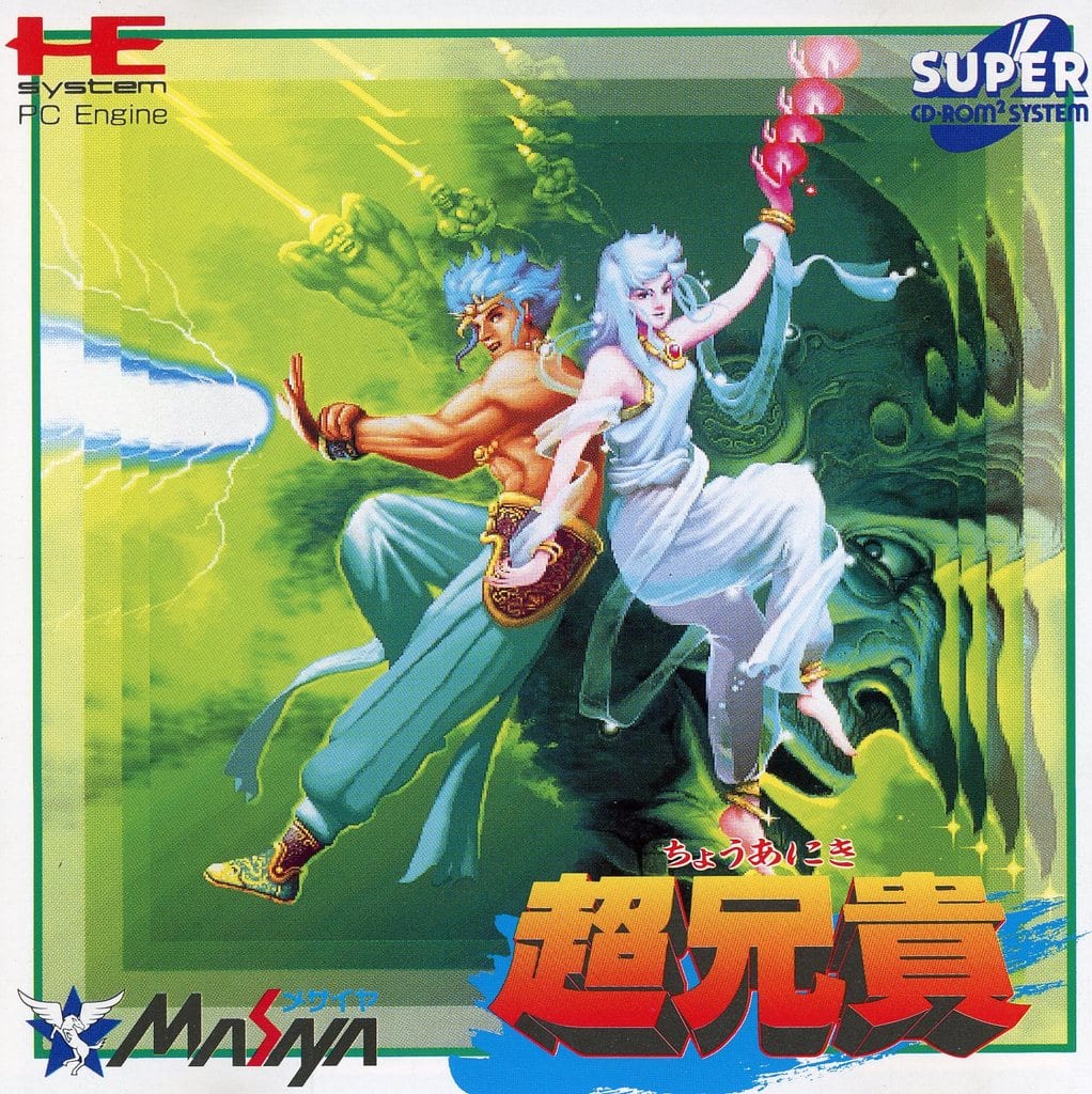 [Instructions only] Cho Aniki | Game | Suruga-ya.com