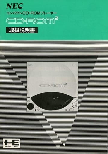 [Instructions only] PC Engine CD-ROM2 | Game | Suruga-ya.com